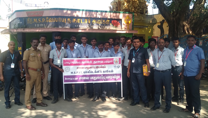 Student Activities | MSP Velayutha Nadar Lakshmithaiammal Polytechnic ...